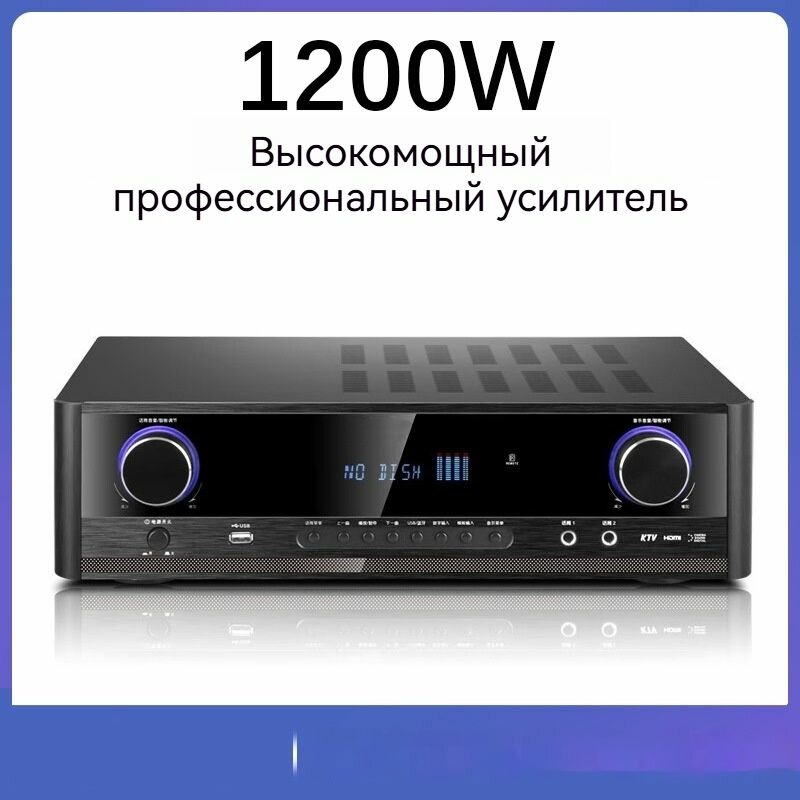 QISHENG AV-1802 1200W 5.1-канальный усилитель мощности Bluetooth, домашний кинотеатр, HDMI Dolby