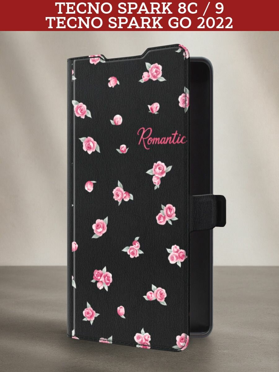 Чехол-книжка на Tecno Spark Go 2022/8С/9 / Текно Спарк Гоу 2022/8С/9 с рисунком "Romantic 2"
