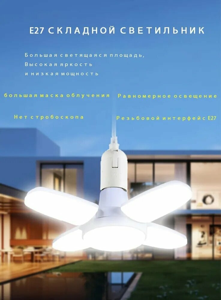 Люстра, E27, 28 Вт — фото 1