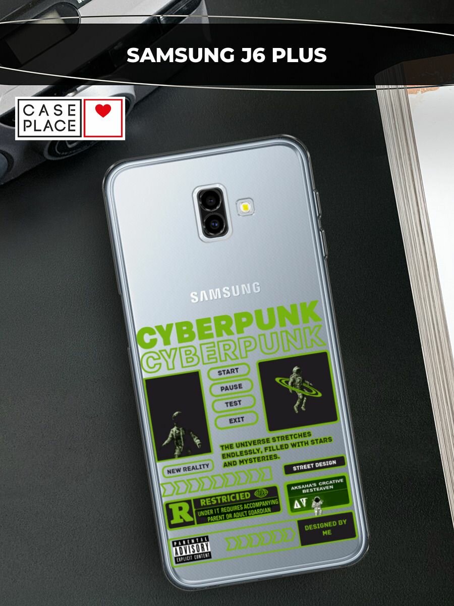 Чехол на Samsung Galaxy J6 + / Самсунг Галакси J6 Плюс 2018 с принтом "Cyberpunk", прозрачный