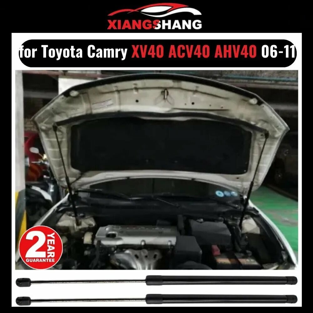 Универсальный Газлифт мебельный Газовые упоры для Toyota Camry XV40 ACV40 AHV40 2006-2011 "Амортизаторы" 696mm Тойота Камри (2 шт)