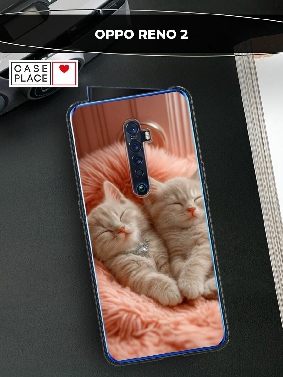 Чехол на Oppo Reno 2 / Оппо Рено 2 с принтом "Спящие котики"