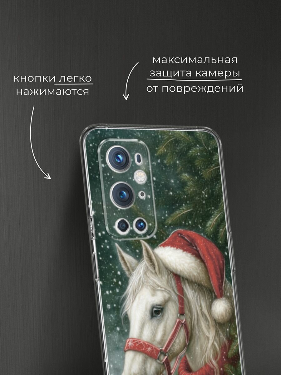 Чехол на OnePlus 9 Pro / ВанПлас 9 Про с принтом "Белый сказочный конь 2" — фото 1