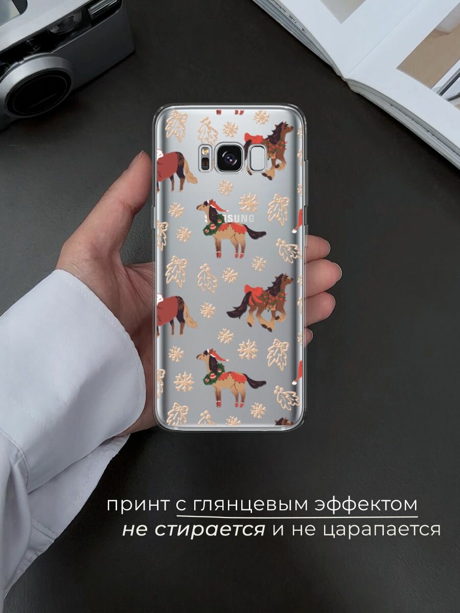 Чехол на Samsung Galaxy S8 / Самсунг Галакси С8 с принтом "Новогодние лошадки 2" — фото 1