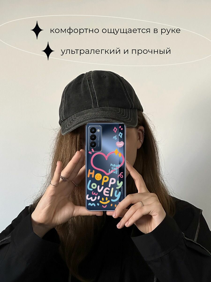 Чехол на Tecno Camon 18P / Техно Камон 18Р с принтом "Happy lovely 2" — фото 1
