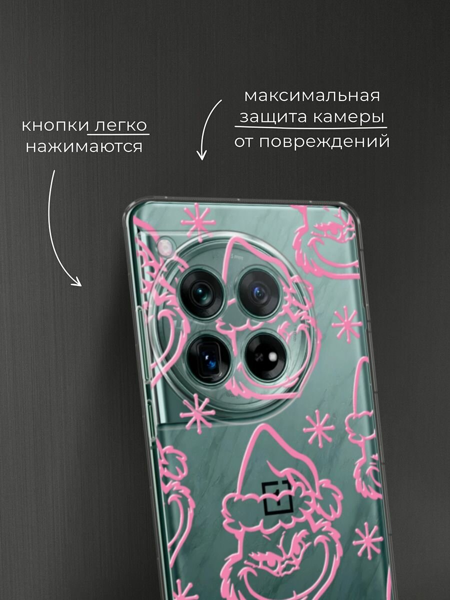 Чехол на OnePlus 12 / Ван Плас 12 с принтом "Розовый Гринч 3" — фото 1