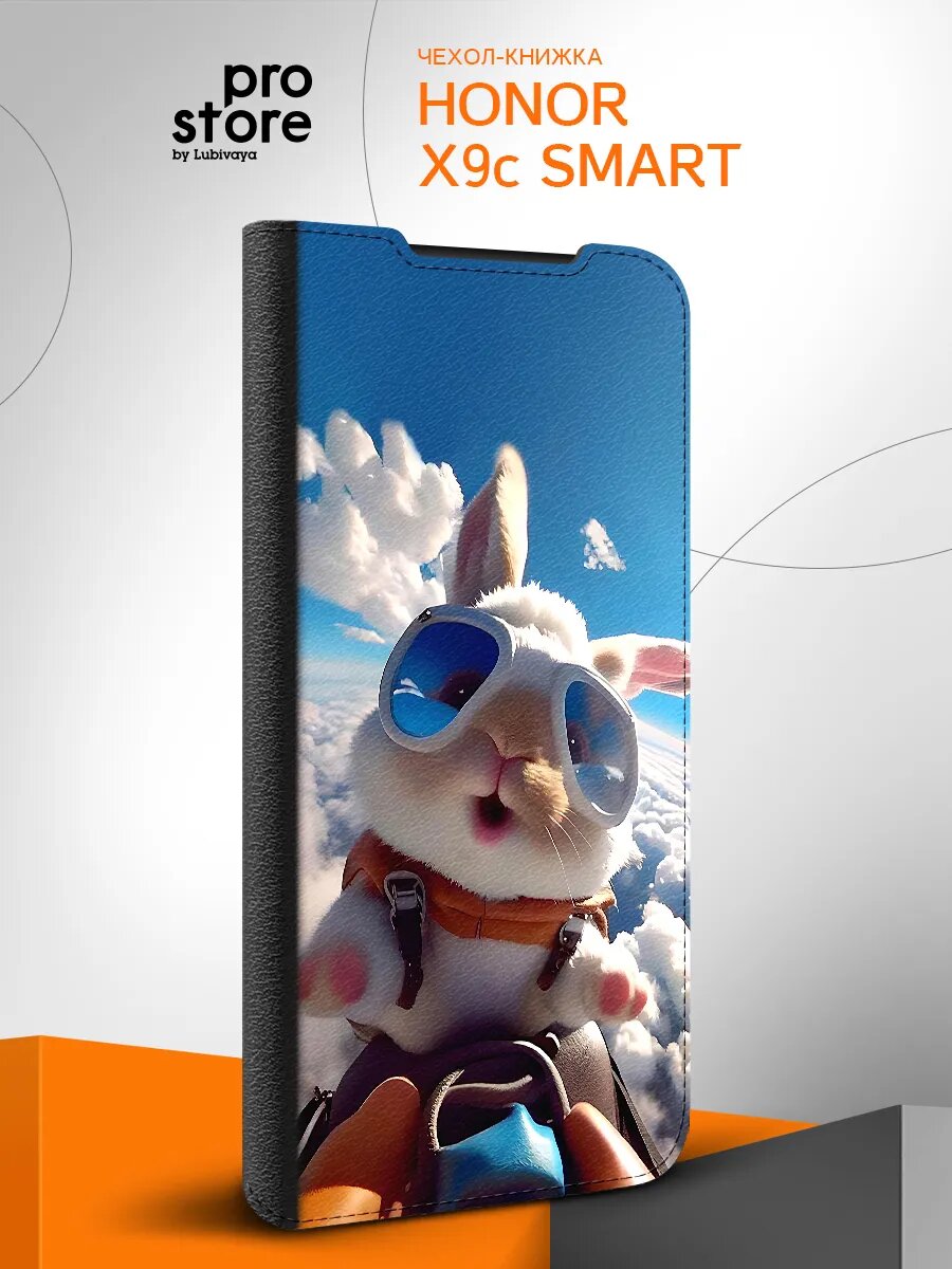Чехол книжка для Honor X9c Smart / Хонор Х9с Смарт защитный, черный, с рисунком