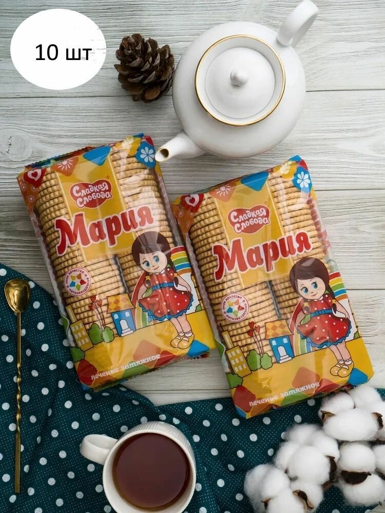 Печенье Сладкая слобода Мария 440 гр 10 шт