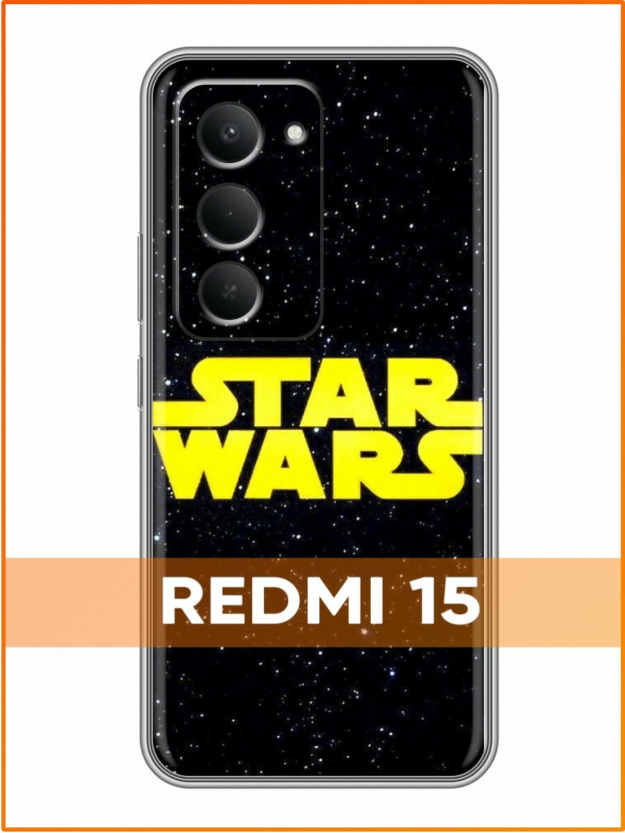 Чехол для Redmi 15