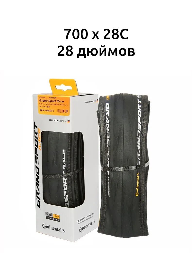 Покрышка, диаметр колеса:28 (дюймы)