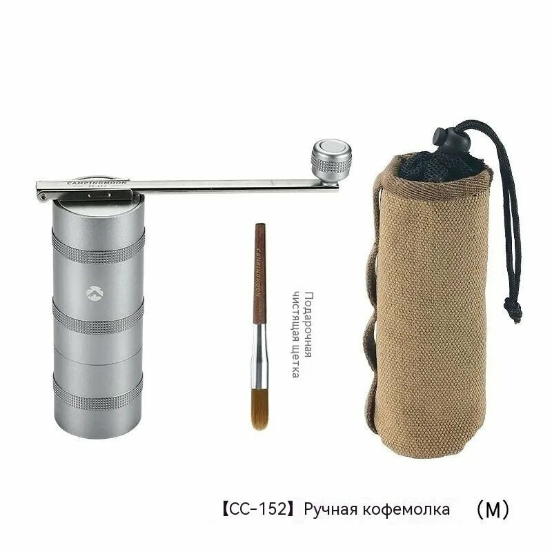 Campingmoon Ручная кофемолка