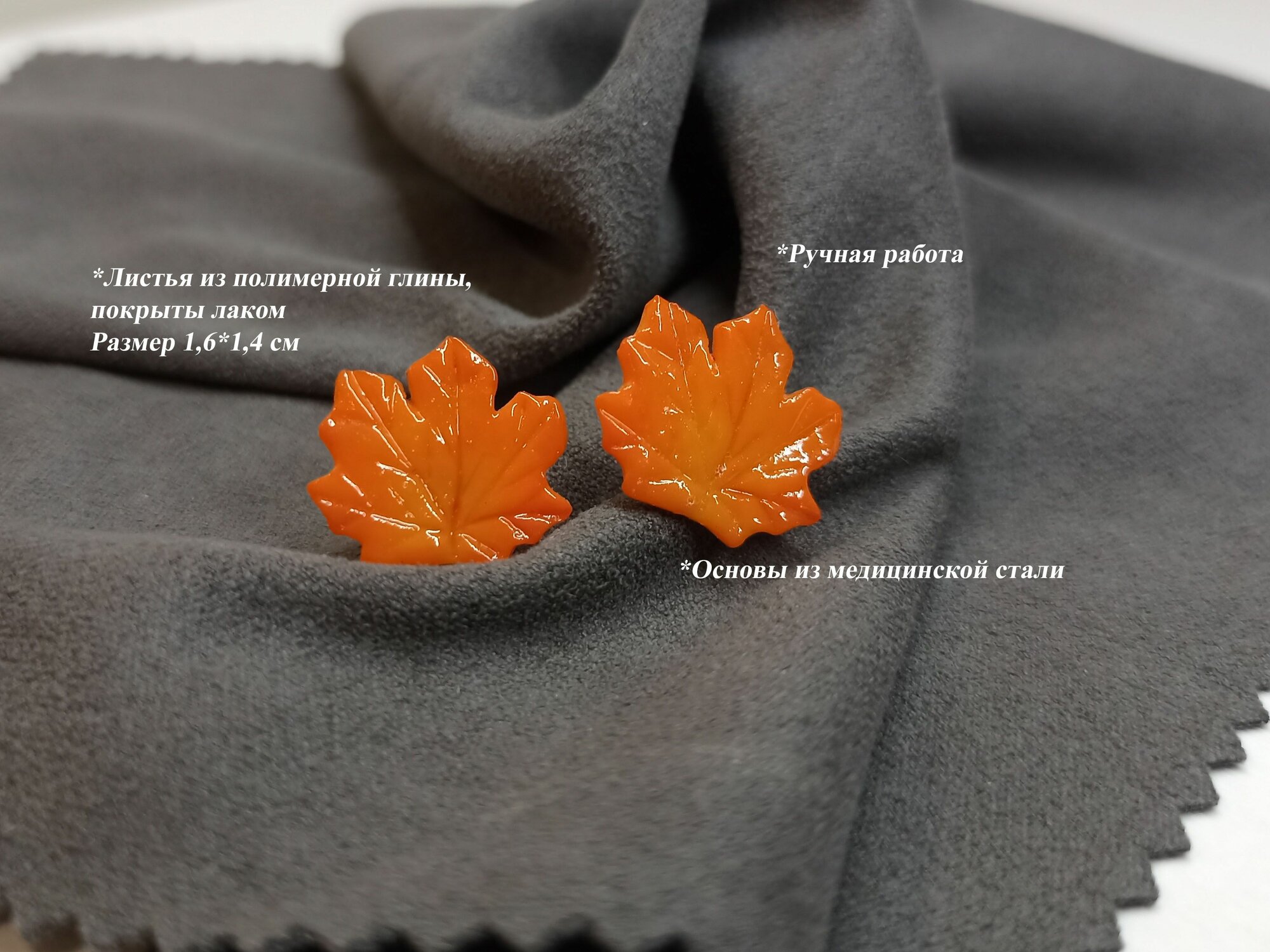 Серьги пусеты