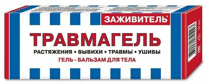 Гель-бальзам для тела Заживитель "Травмагель", растяжения, вывихи, ушибы, 75 мл