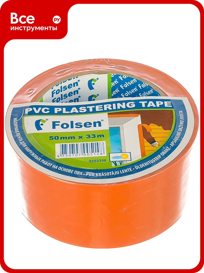 Cтроительная лента PVC Folsen оранжевая, 50мм x 33м 0253350