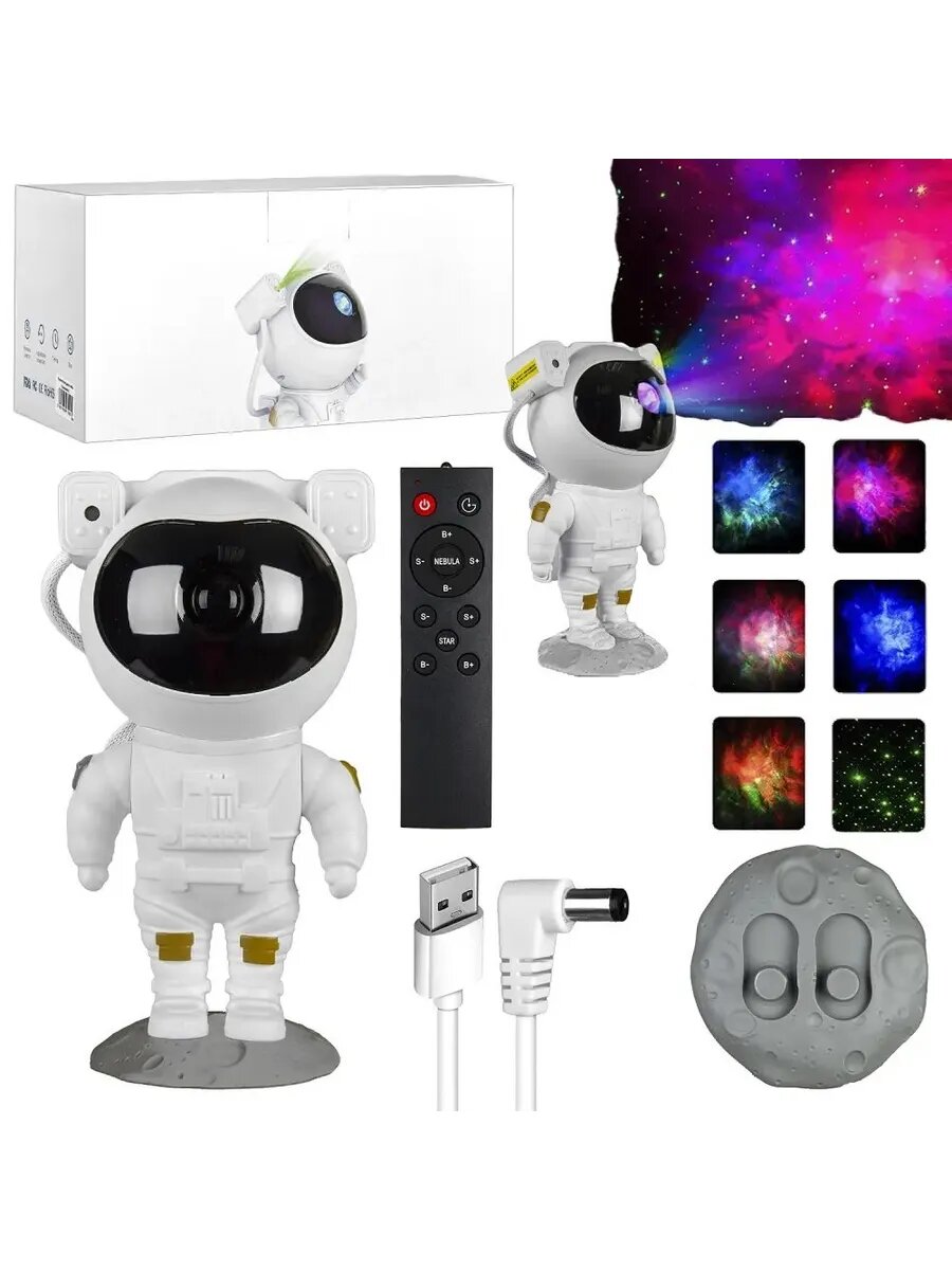 Проектор звездного неба с множеством эффектов