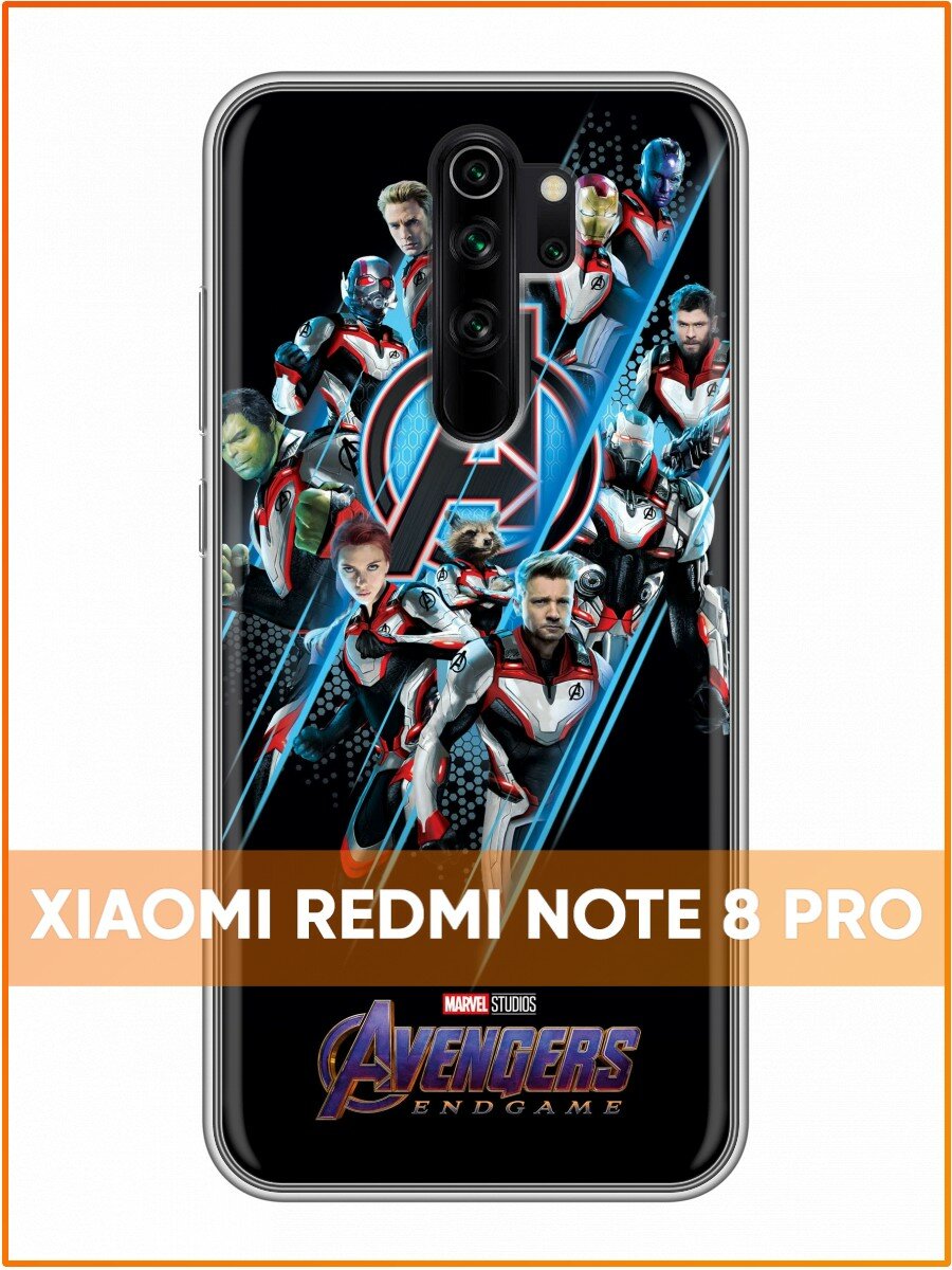 Чехол для Xiaomi RedMi Note 8 Pro с принтом для мальчиков со Мстителями (Сяоми Редми Ноут 8 Про)