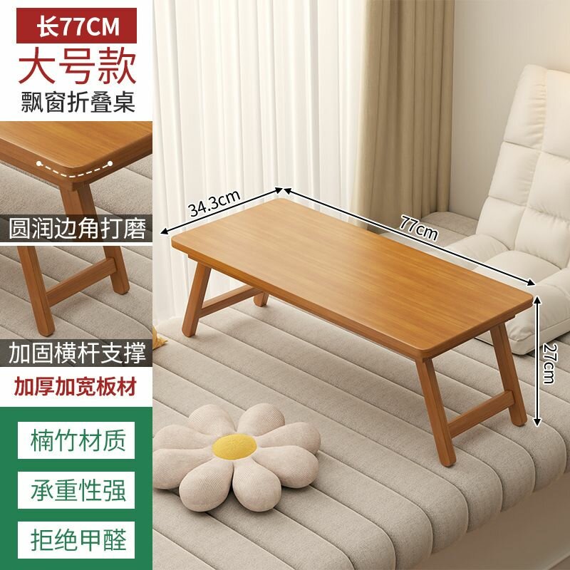 Японские чайные подносы с татами из окна делают чайные столики для обучения