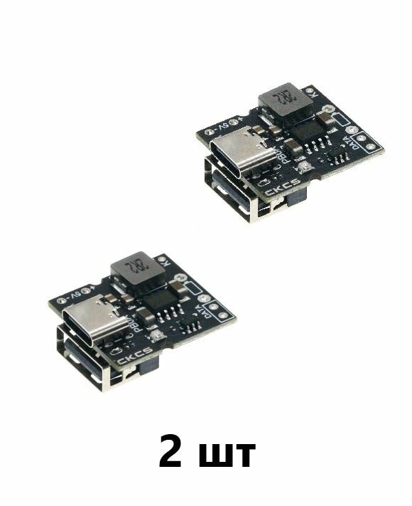 Модуль для Power Bank литиевой батареи 5В/2А Вход Type-C 2 шт