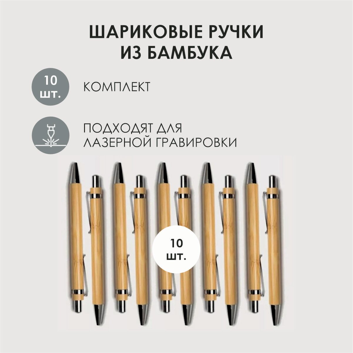 Ручка.