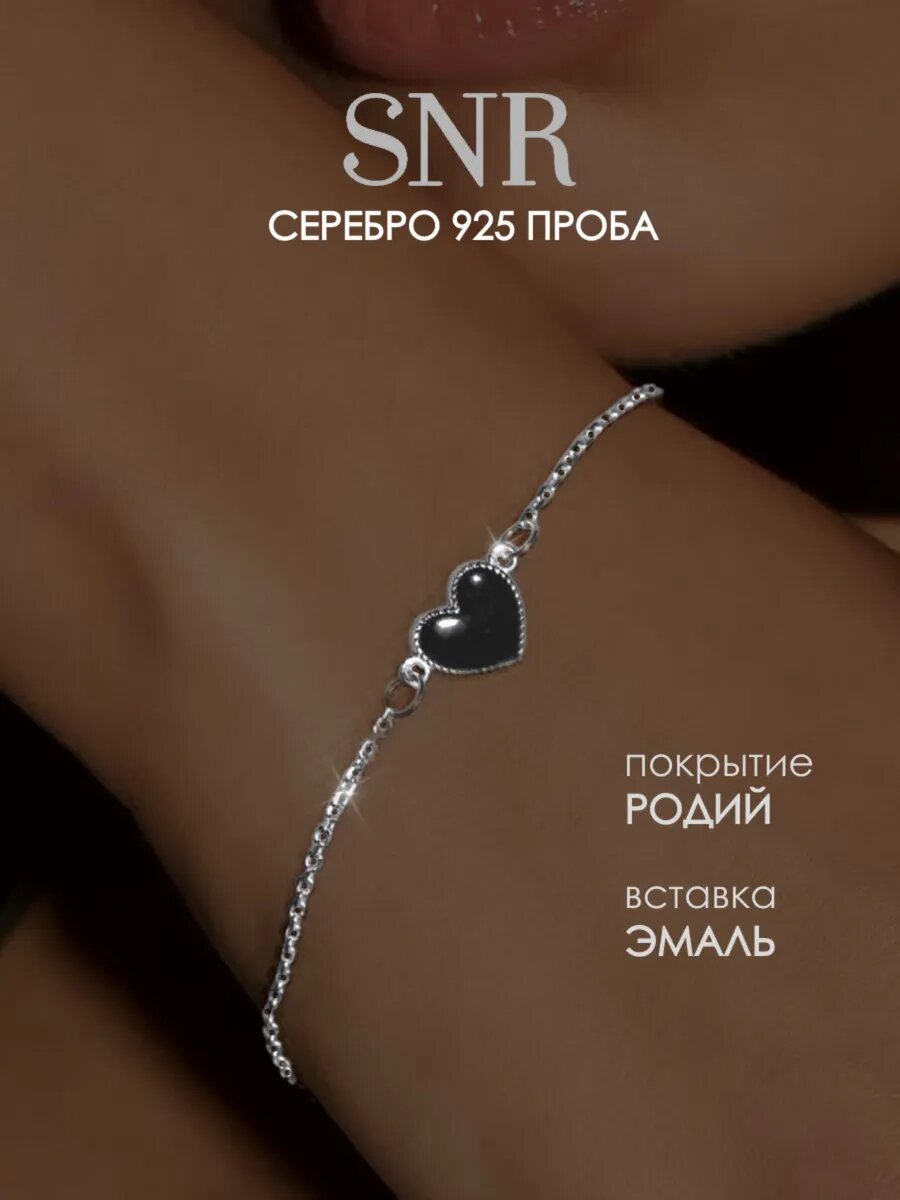 Браслет-цепочка, серебро, 925 проба, родирование, эмаль