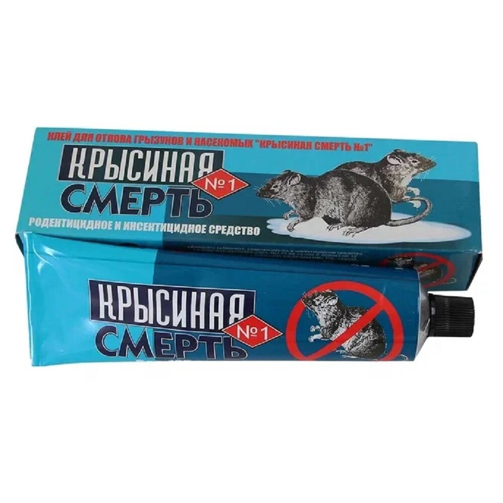 "Крысиная Смерть №1" Клей для отлова грызунов и насекомых , туба 135г- 1 шт