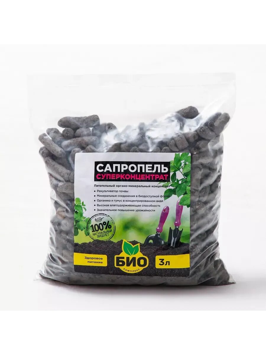Сапропель Суперконцентрат
