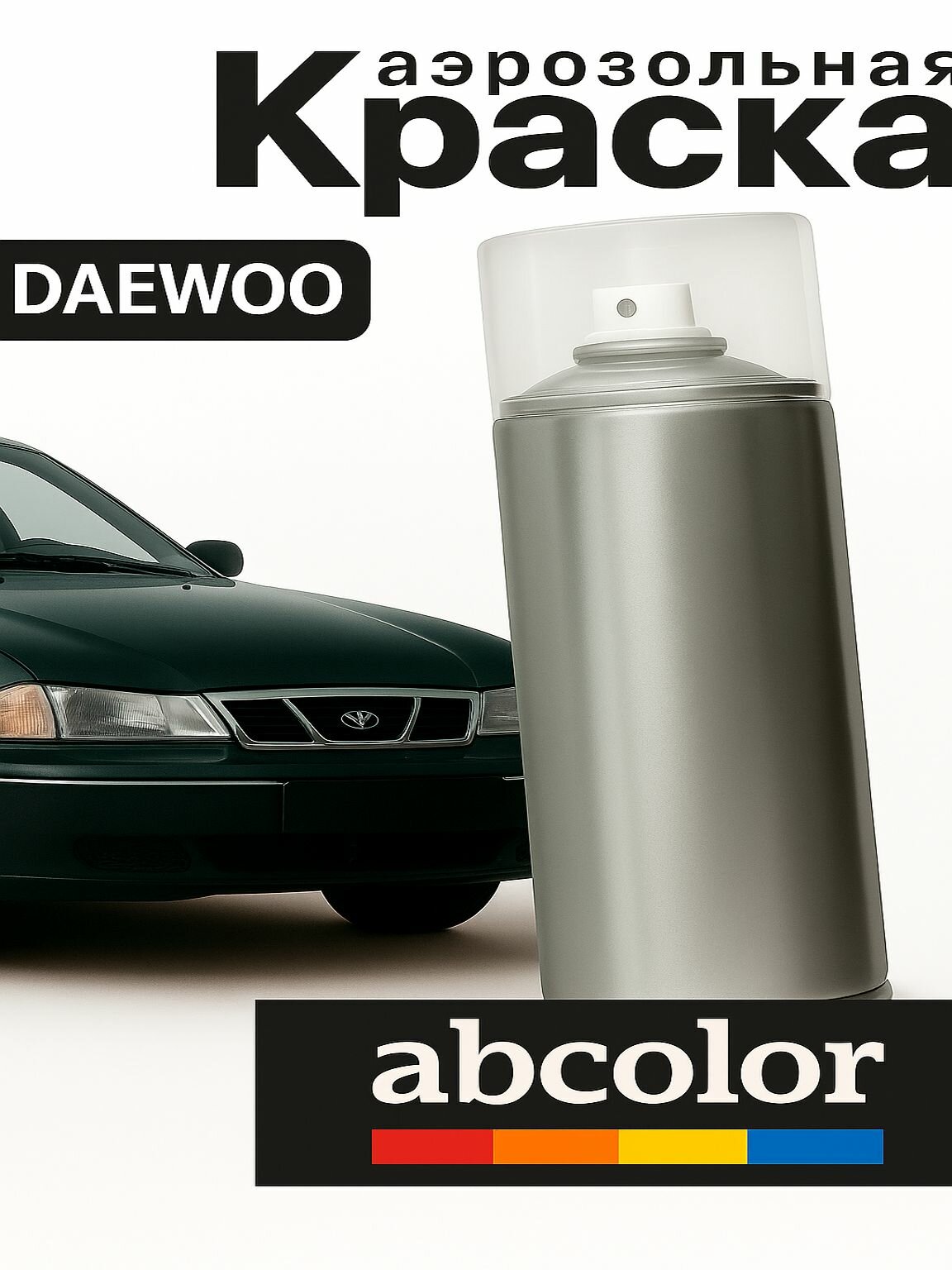 Автоэмаль ABColor (краска автомобильная) аэрозольная для DAEWOO код GCT Сине-глазурный 200 мл простокраска