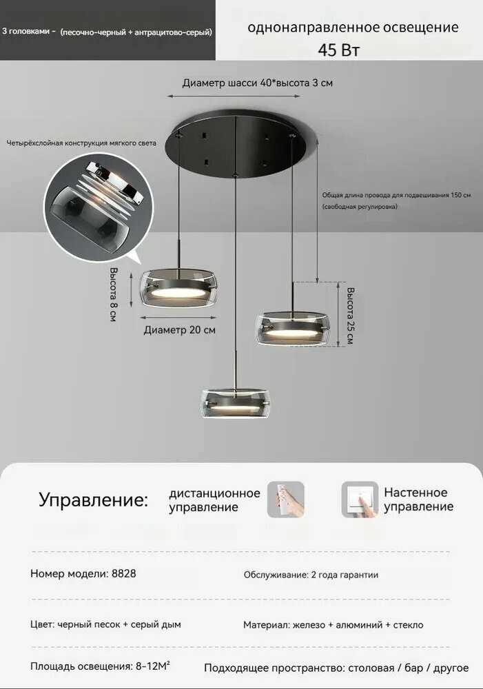 Cassina Люстра, LED, 45 Вт — фото 1