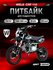 Питбайк WELS CRF 110, для подростков, черный