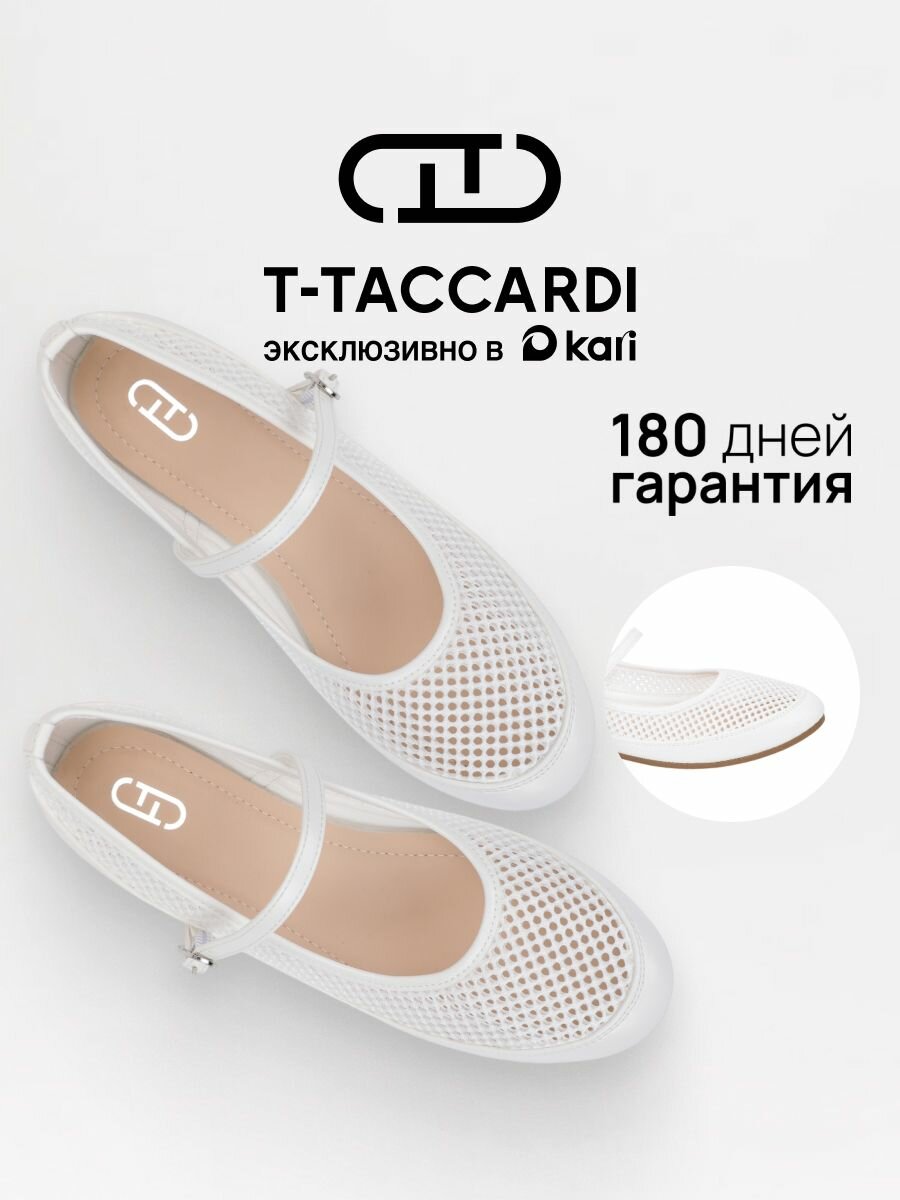 Балетки Весна-лето 2026