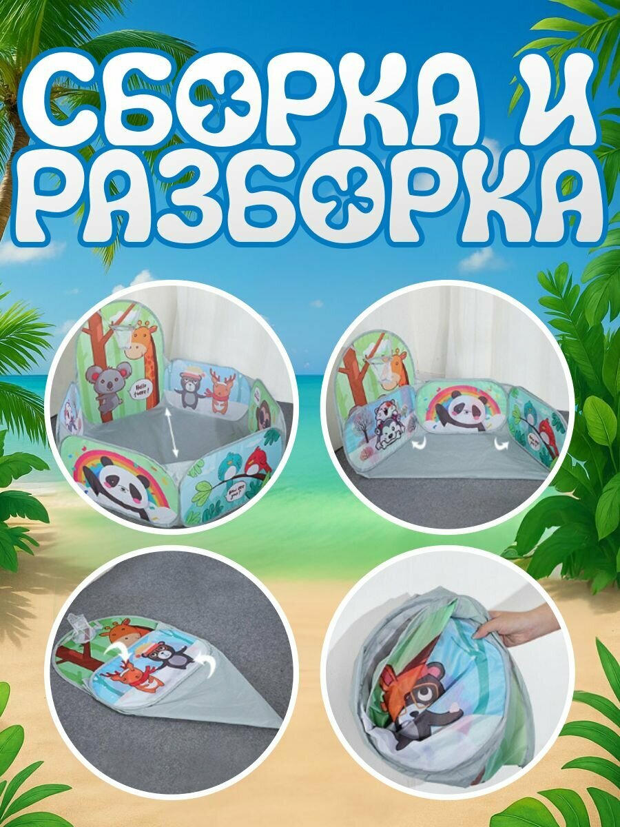 Сухой бассейн — фото 1