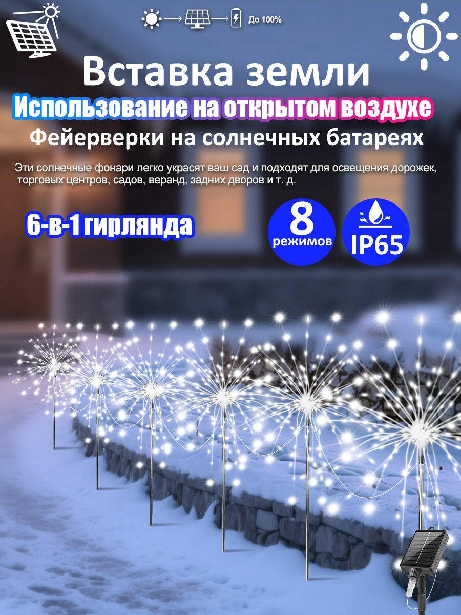 Mjcolorone Уличный светильник, Без цоколя, количество ламп:360шт