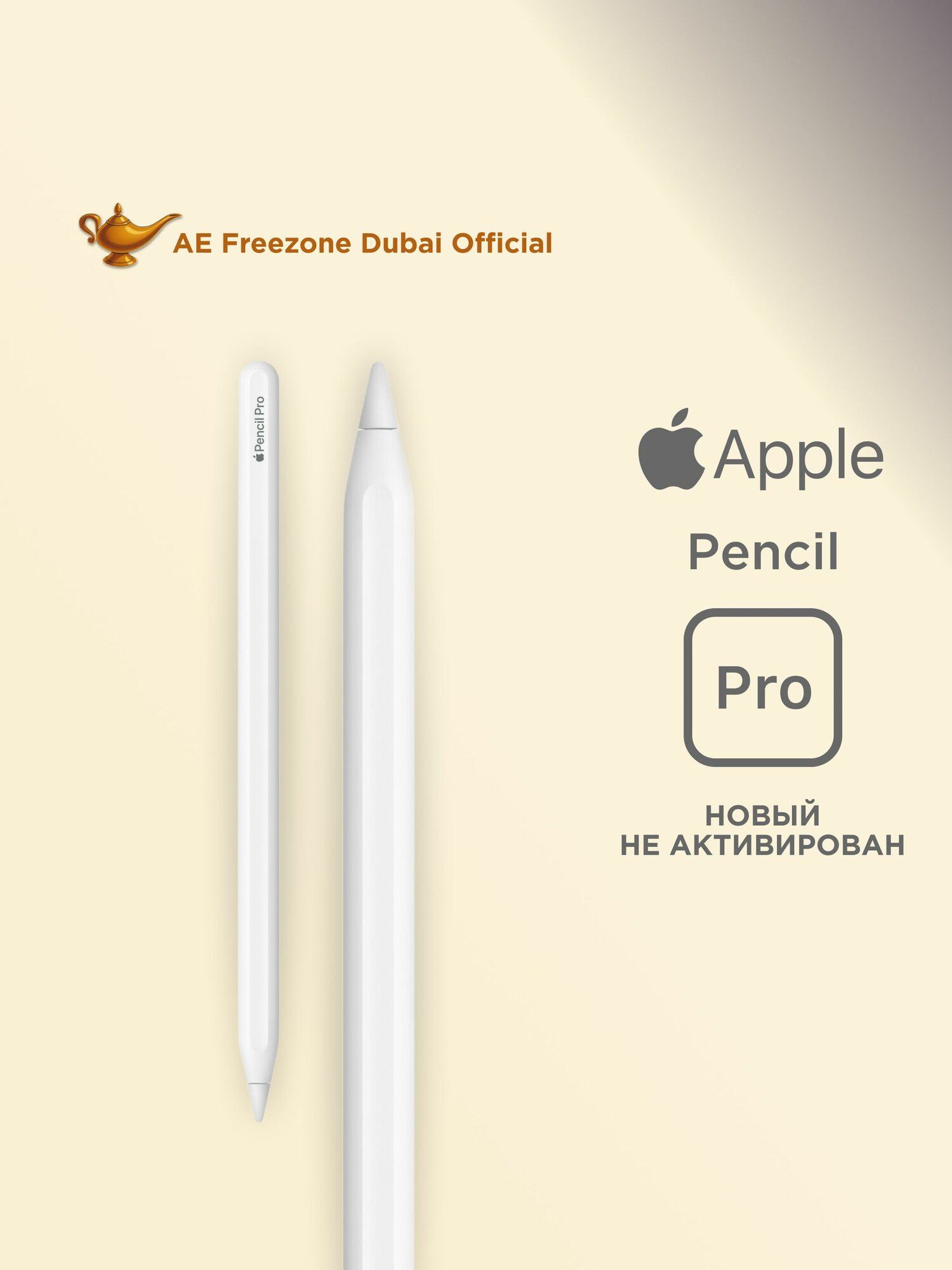 Стилус Apple Pencil Pro для Apple iPad/Pro/Air/Mini, цвет белый
