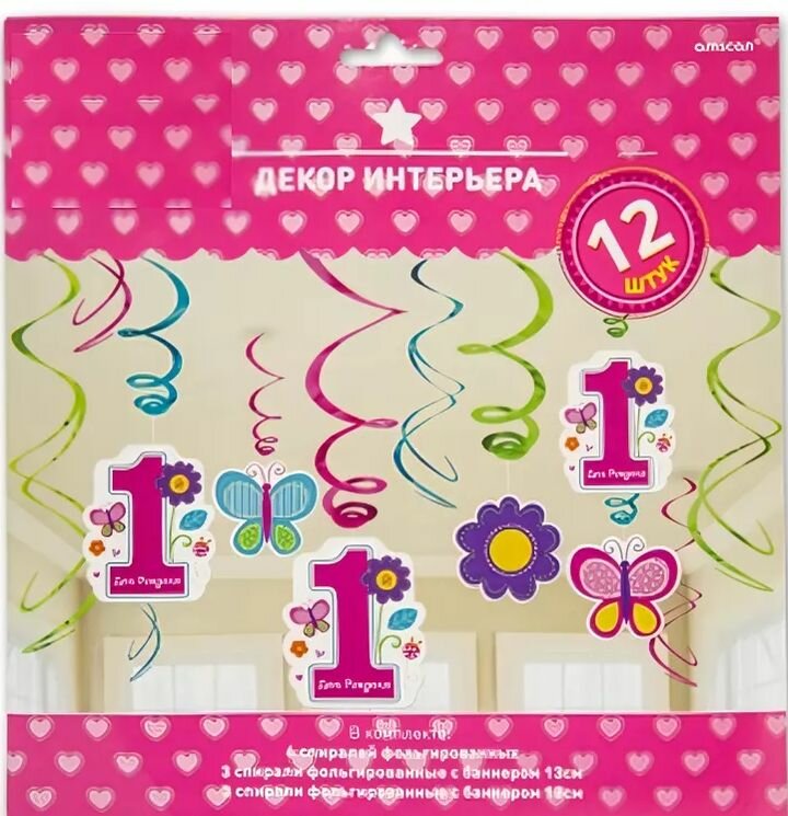 Декор 1-й годик День рождения Девочка 12шт