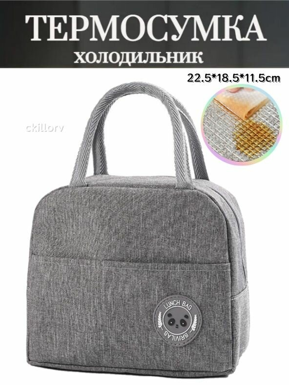 Сумка саквояж — фото 1
