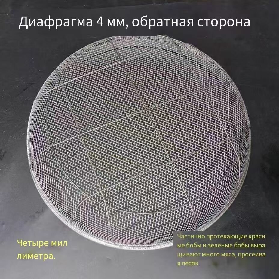 Сито садовое,42х42х7.5см , отверстием 4 мм