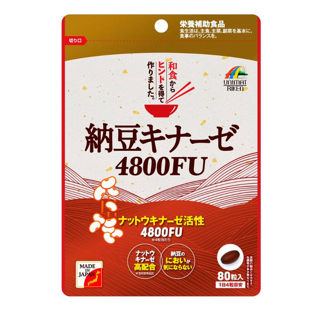 Unimat Riken Наттокиназа Nattokinase 4800FU, на 20 дней 80 капсул
