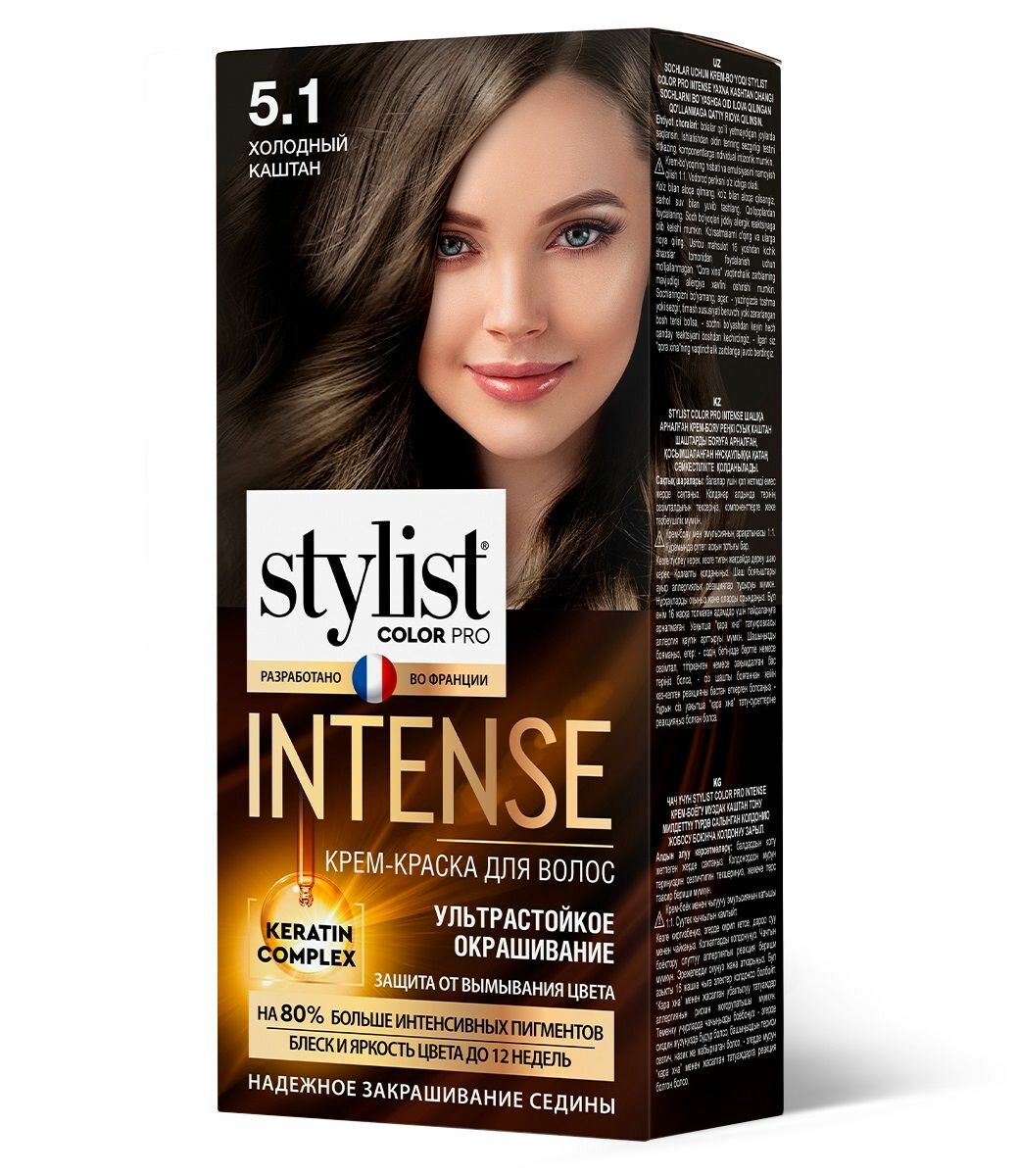 Intense Ультрастойкая Крем-краска для волос, тон 5.1 Холодный каштан, 118 мл.