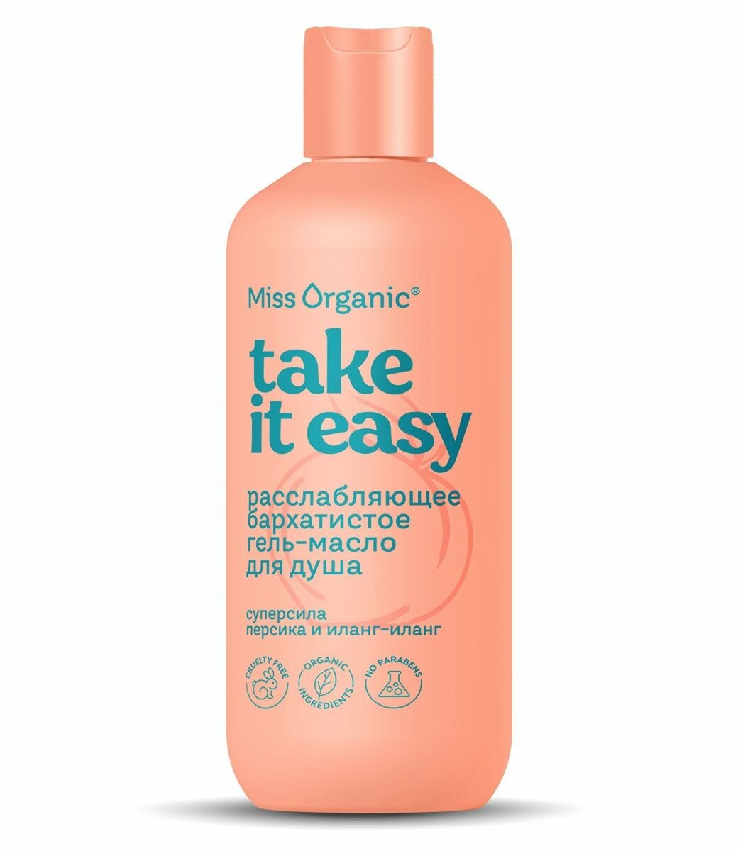 "Miss Organic" расслабляющее бархатистое гель-масло для душа 290мл.