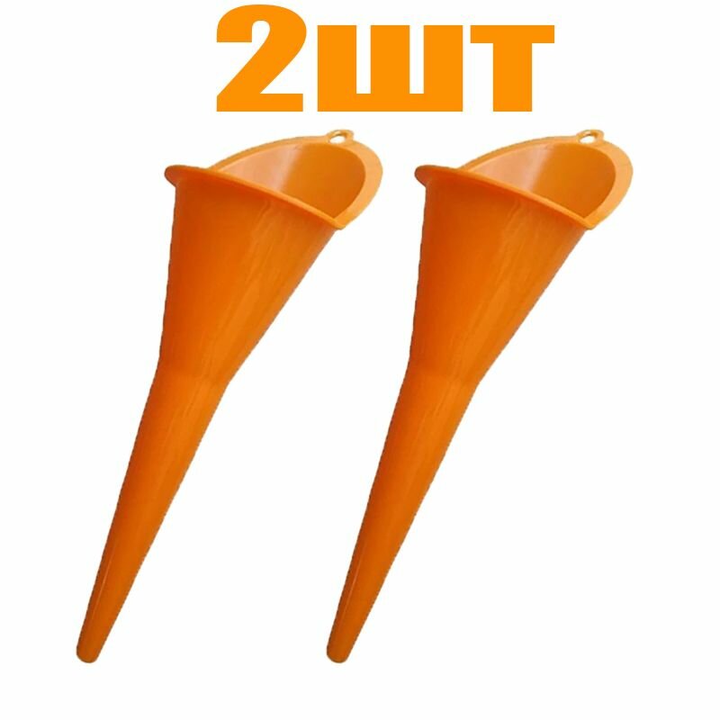 2 шт Воронка для Бензина / Масла / Воды