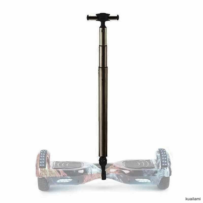 Ручка для гироскутера 6.5-10 дюймов, Чёрный 1 шт.