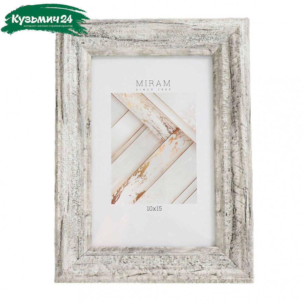 Фоторамка Miram 642653-4 10х15 см, пластик, пластиковый экран, серый