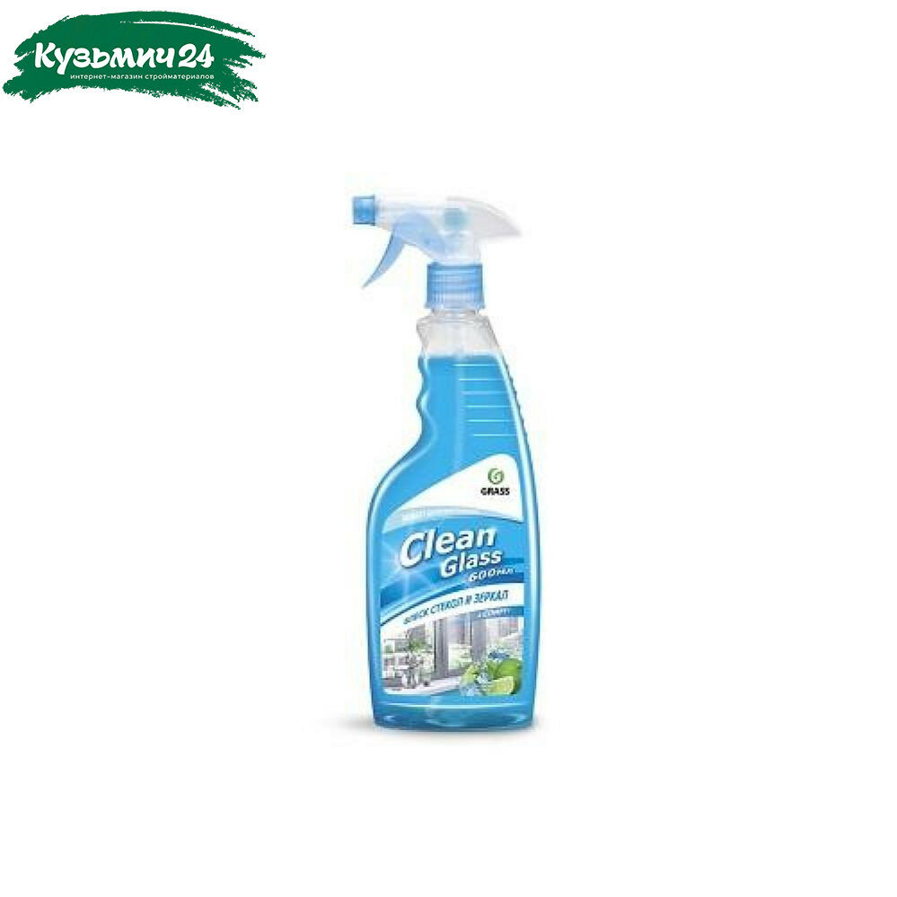Средство для мытья стёкол и зеркал Голубая лагуна 0,6 л GRASS