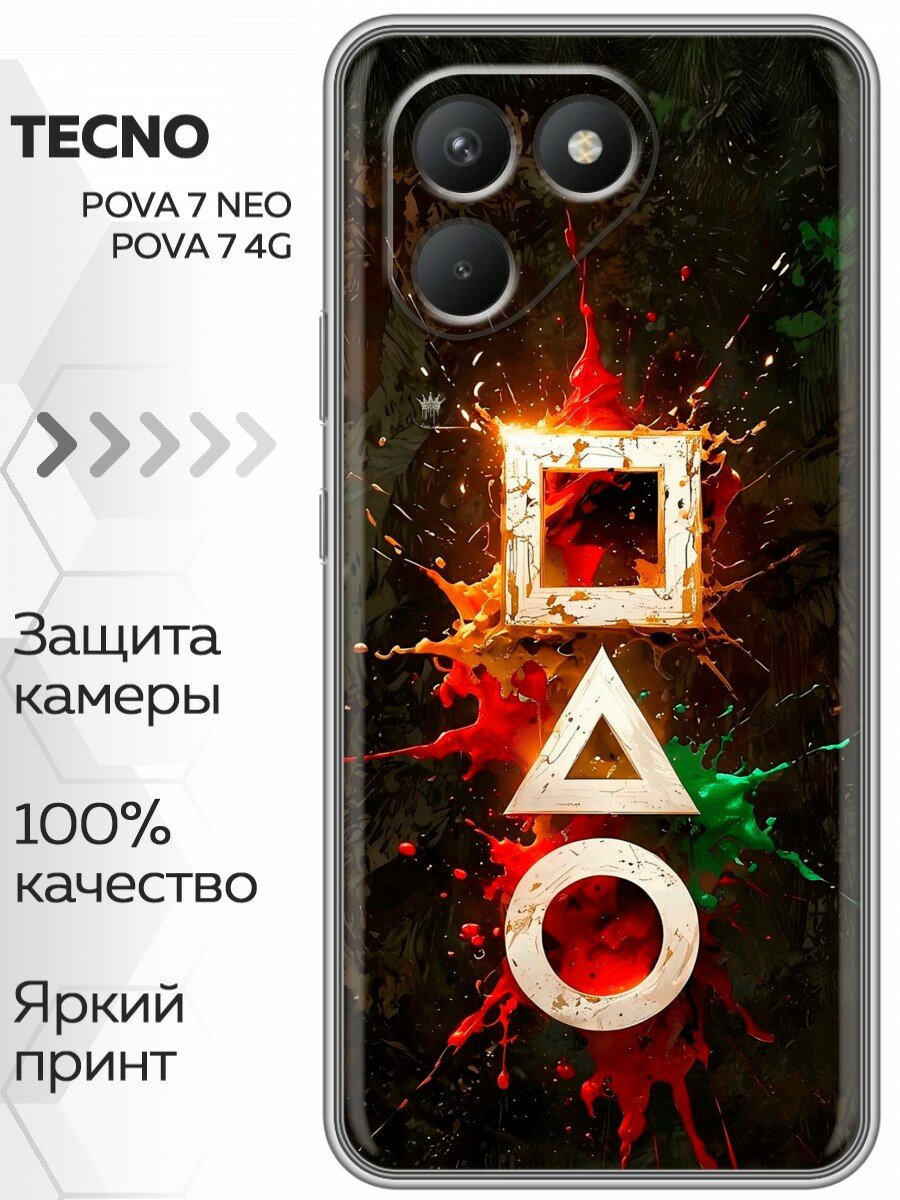 Чехол для Tecno Pova 7 Neo с принтом Squid Game Игра кальмара (Техно Пова 7 Нео)