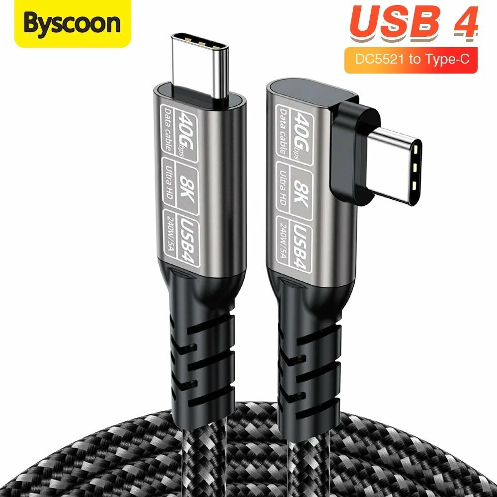 Кабель для подключения периферийных устройств USB Type-C/USB Type-C, 2 м, черно-серый