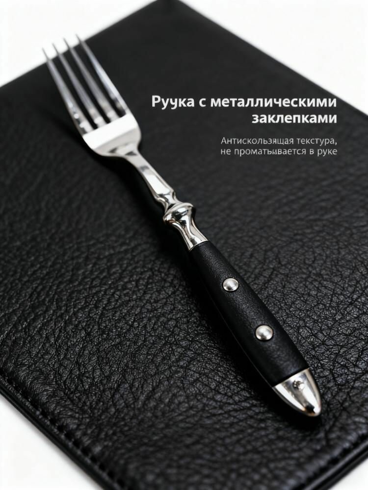 Высококачественная вилка из нержавеющей стали*1
