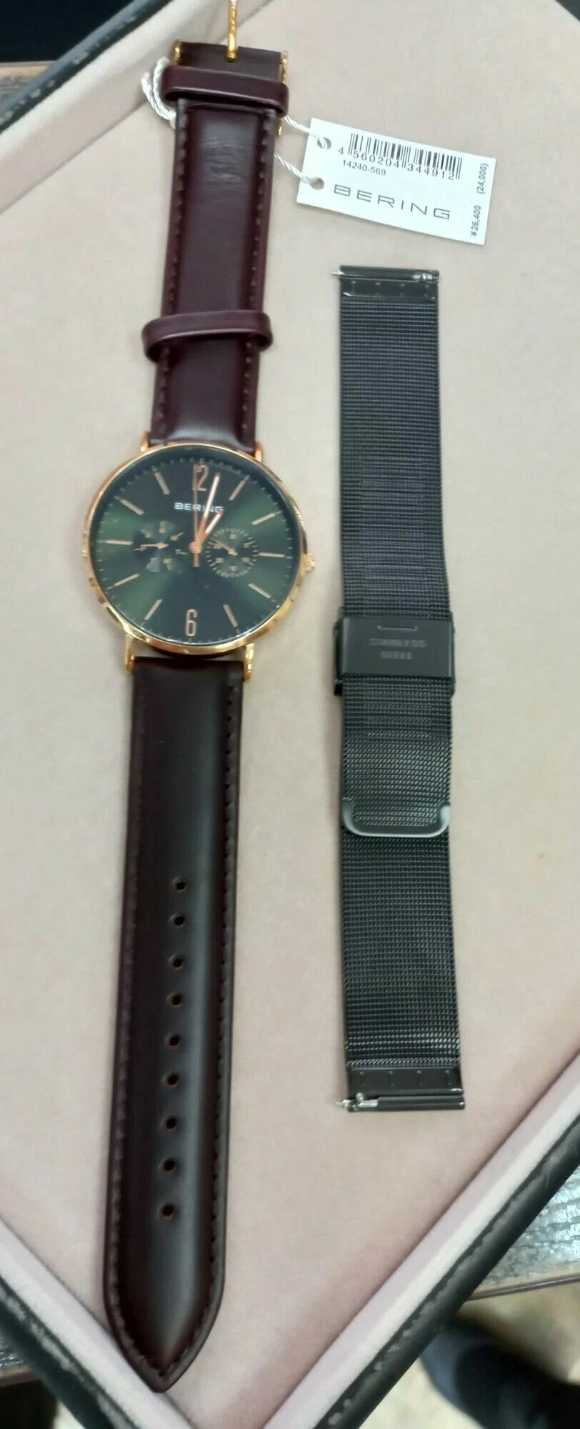 Наручные часы