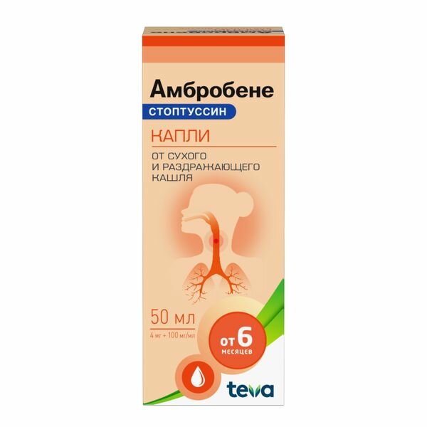 Амбробене Стоптуссин капли для приема внутрь 4мг+100мг/мл 50мл
