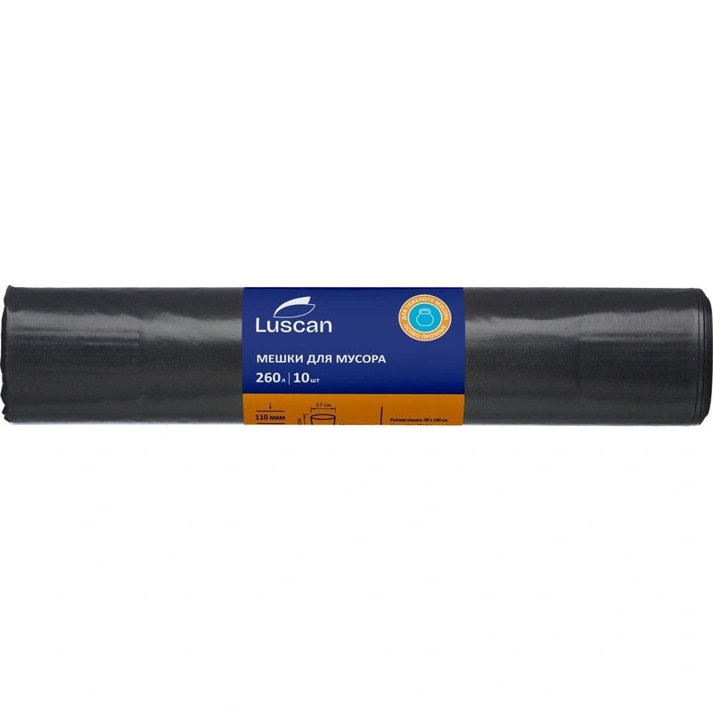 Мешки для мусора ПВД 260л 110мкм 10шт/рул черные 90x140см Luscan