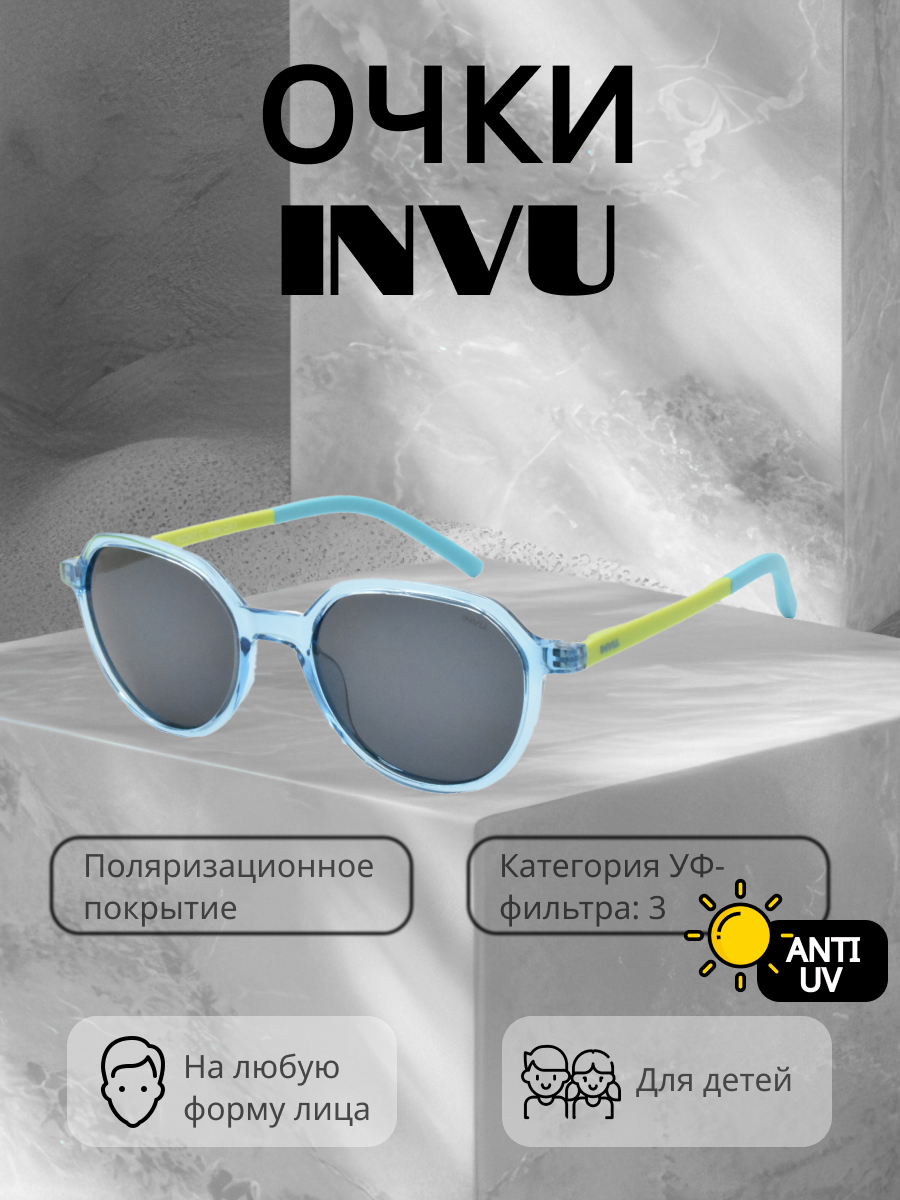 Солнцезащитные очки